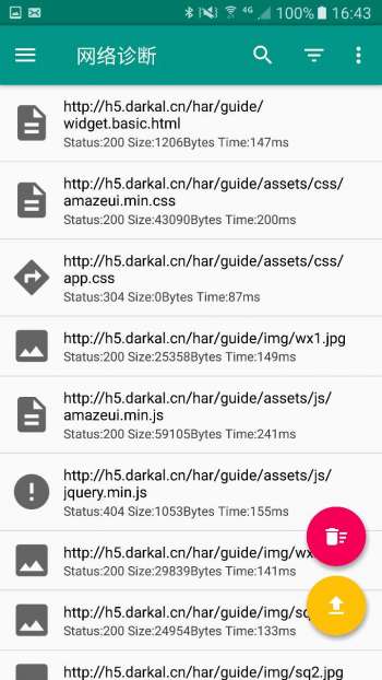 Androidcapture Androidcapture 网络诊断工具 是 Codekk Androidopen Source Website